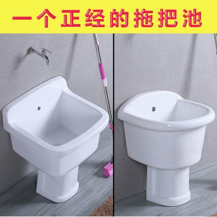 Engineering Column Type Separates Ceramic Mop Pool Sink Balcony ...