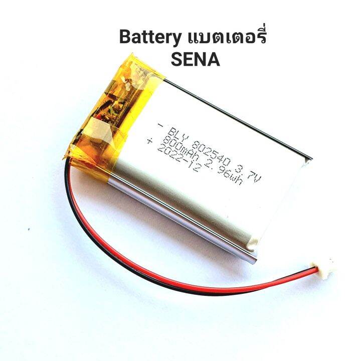 802540 Suitable for Sena sena 10c 10S 20s 30S Bluetooth headset lithium ...