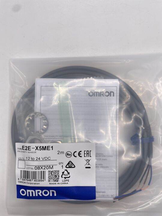 OMRON E2E-X5ME1 แท้ Proximity Sensor Current Sensing 12-24VDC | Lazada.co.th