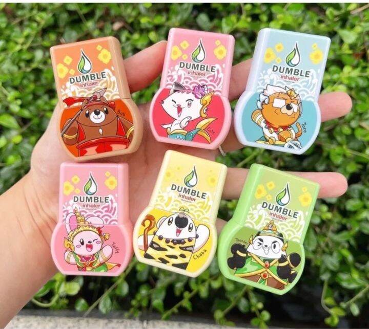 DUMBLE DOUBLE INHALER CUTE CHARACTER 100℅AUTHENTIC | Lazada PH