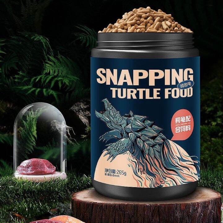 Snapping turtle food อาหารเต่าสแนปปิ้ง แระกอบไปด้วยโปรตีนหลากหลายชนิด ...
