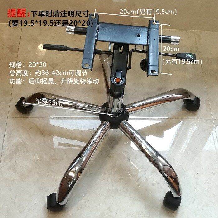 Large Weight Steel Gaming Chair Office Chair Base Executive Chair ...