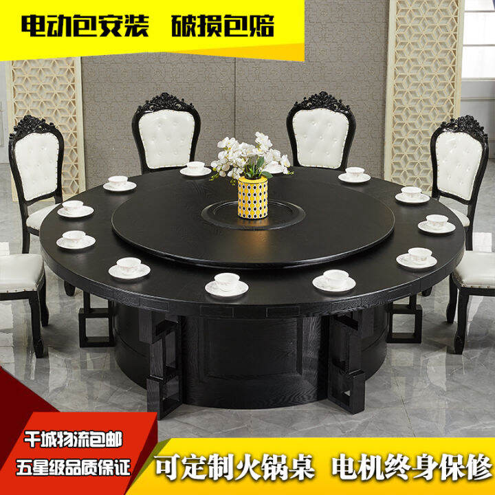 Chengxinda Hotel Electric Large round Table New Chinese Automatic ...