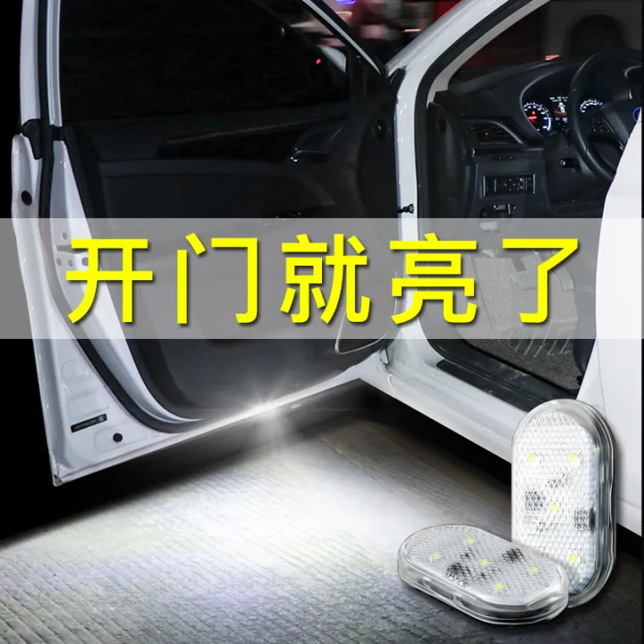 Car Door Light Wireless Sensor Light Car Led Modification Wiring-Free ...