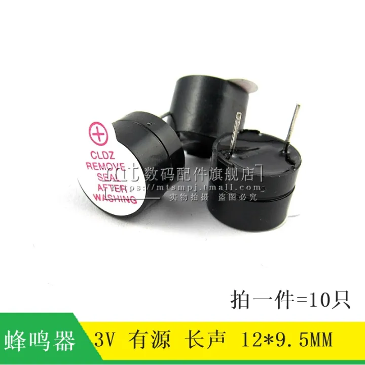 [Mt] Active Buzzer 3V Electromagnetic Long Sound 12 * 9.5mm Diameter ...