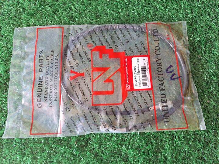 สายวัดรอบ DT100X YAMAHA | Lazada.co.th