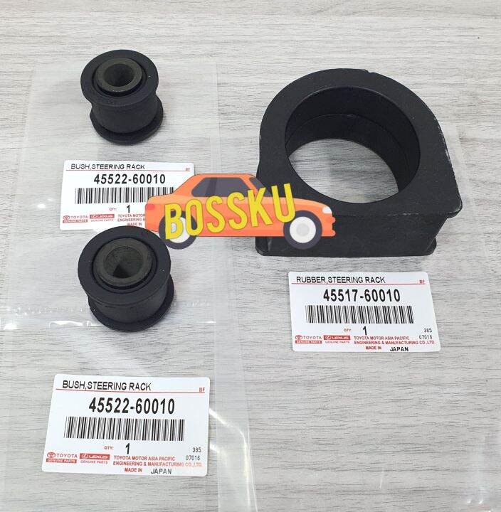 3 IN 1 SET - STEERING RACK RUBBER & BUSH - TOYOTA LAND CRUISER CYGNUS ...