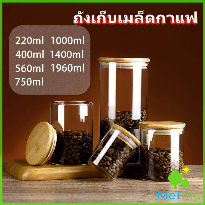 MetMe ถังเก็บเมล็ดกาแฟ เก็บเครื่องเทศชา โหลแก้วฝาไม้ ฝากันความชื้นเป็นไม้ไผ่ โหลพาสต้า 400ml ...