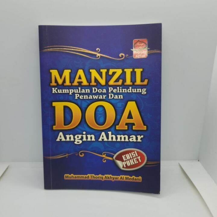 BUKU MANZIL KUMPULAN DOA PELINDUNG PENAWAR DAN DOA ANGIN AHMAR | Lazada