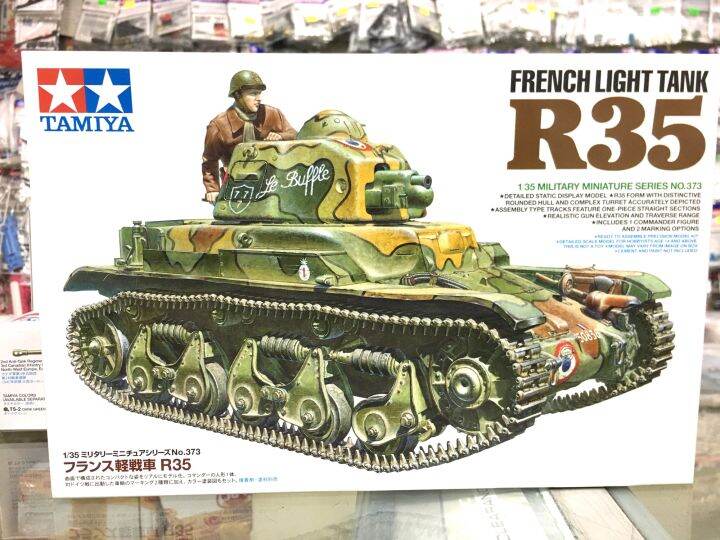 Tamiya 1/35 French Light Tank R35 35373 | Lazada PH