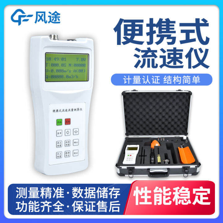 Handheld Current Meter Ls300a Rotary Paddle Portable Channel Open ...