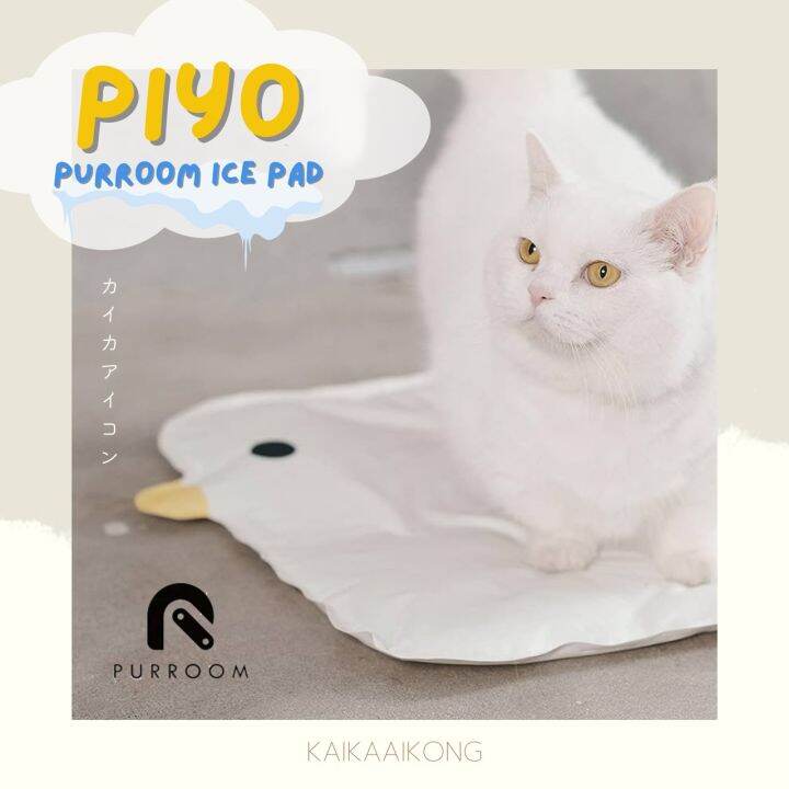 PIYO Purroom Ice Pad ที่นอนแมวเจลเย็น ลายน้องเป็ดน่ารัก เบาะเย็น ที่นอน ...