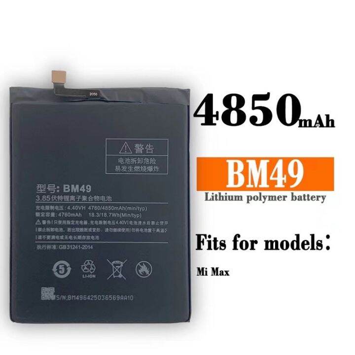 ZNA888.ph battery xmi BM49 MiMax1 | Lazada PH