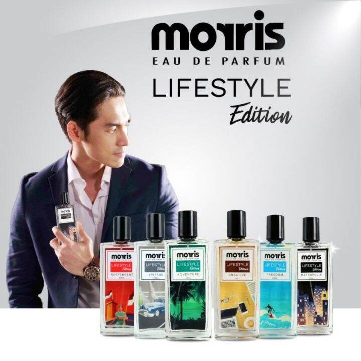 Morris Parfum Cowok Lifestyle Edition EDP 100ml | Lazada Indonesia