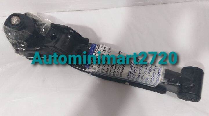 SUSPENSION ARM ORIGINAL HYUNDAI EON LH SIDE 54500-4N000 HMI MADE IN ...
