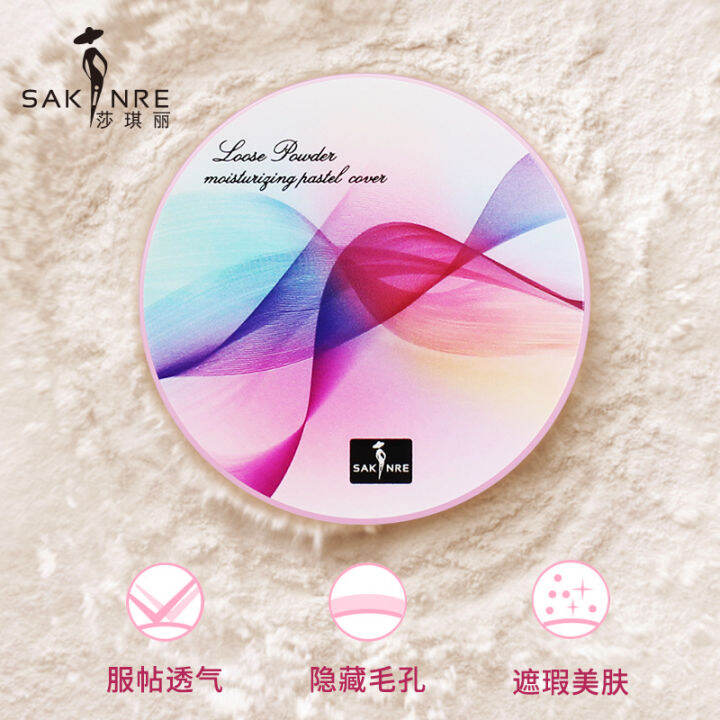 Sakinre Brightening Air Powder Face Powder Finishing Powder Improve ...