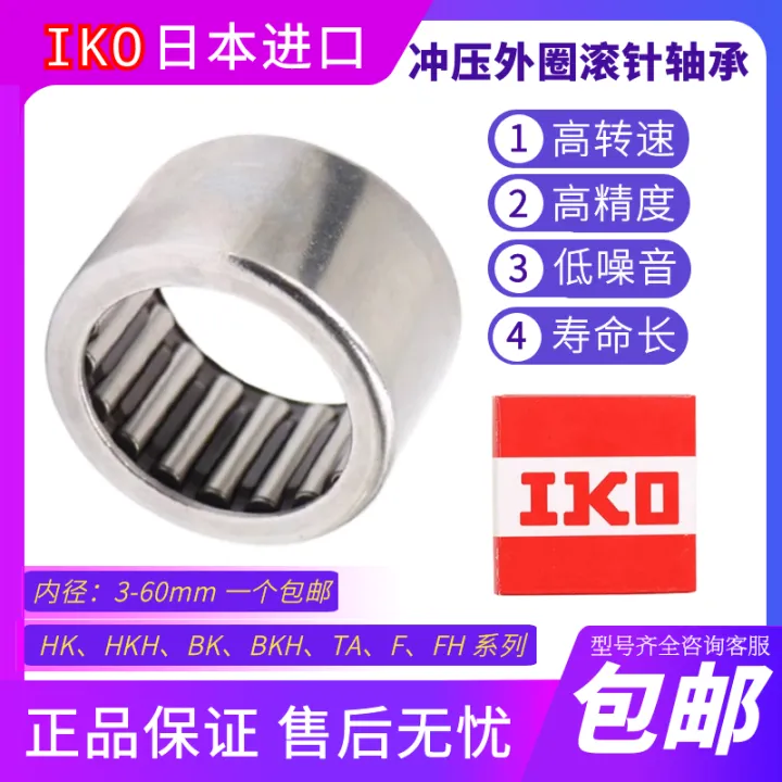 Japan Iko Stamping Outer Ring Imported Needle Roller Bearing Ta2830 2920 2930 3013 3015 3020 Z ...