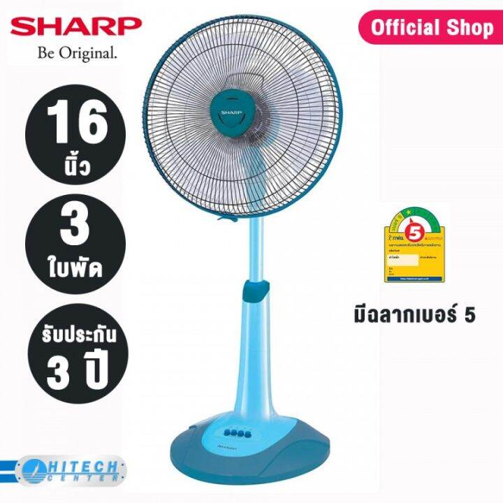 พัดลม Sharp | Lazada.co.th