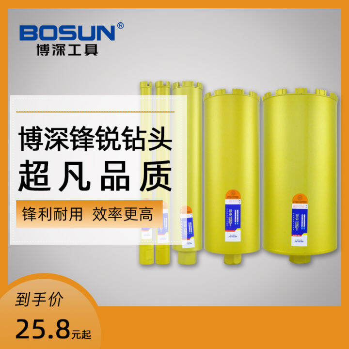 Bo Shen Water Drill Concrete Air Conditioner Kitchen Ventilator Water ...