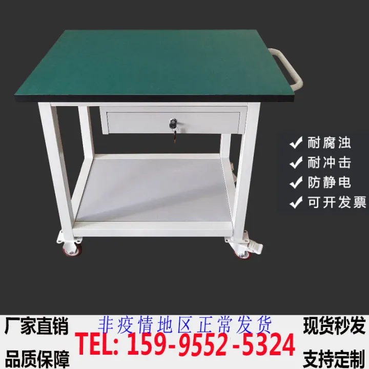 Anti-Static Workbench with Wheels Movable Double-Layer Repair Table ...