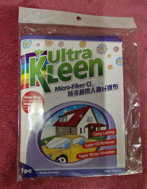 Ultra Kleen | Lazada