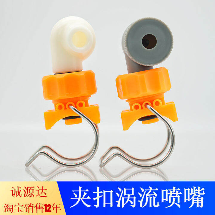 Gripper Tube Stainless Steel Desulfurization Nozzle Nozzle Cooling Dust ...