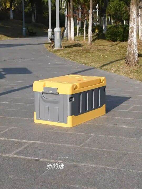 Portable Folding Storage Box Outdoor Picnic 58L Large Capacity Car ...