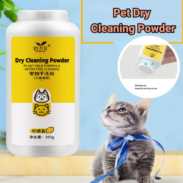 Pet dry cleaning powder, body deodorant powder, dog and cat cleaning ...