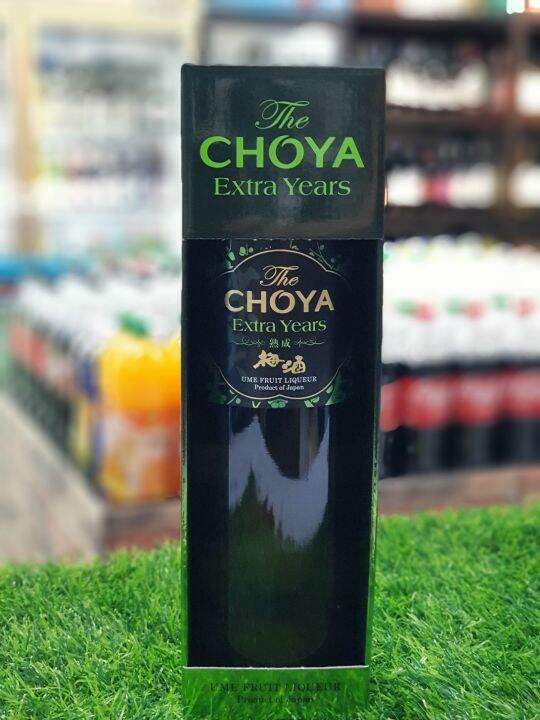 The CHOYA Extra Years Umeshu 熟成 | Lazada