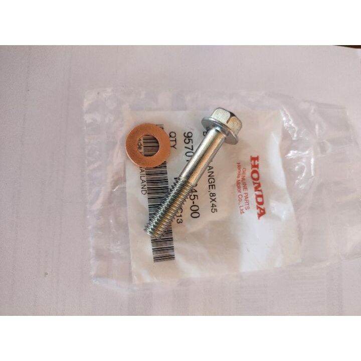 95701-08045-00 น็อตถ่ายน้ำมันเฟืองท้ายแท้CLICK125ทุกรุ่น,PCX150,160 ...