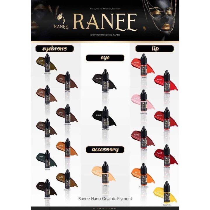 สี RANEE สีสักคิ้วรานี อุปกรณ์สักคิ้ว สักปาก สักตา มหารานี สีรัสเชีย ️ ...
