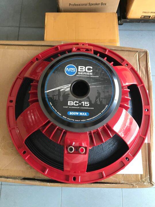 ดอกลำโพง15นิ้วโครงหล่อ NTS BC-15 800W | Lazada.co.th