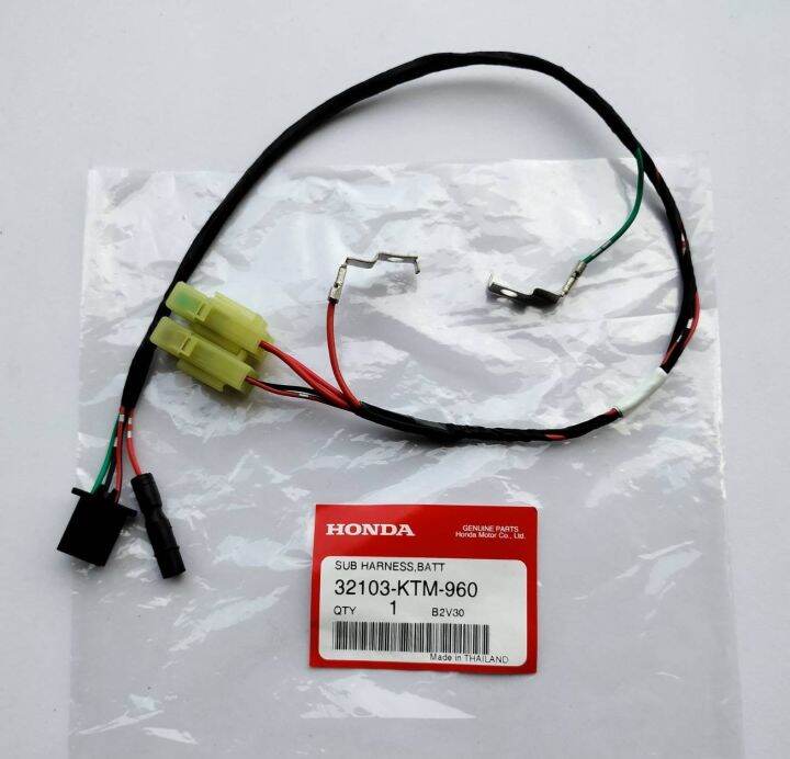 สายไฟแบตเตอรี่HONDA W125S ไฟเลี้ยวบังลมสตาร์ทเท้า(32103-KTM-960)แท้ ...