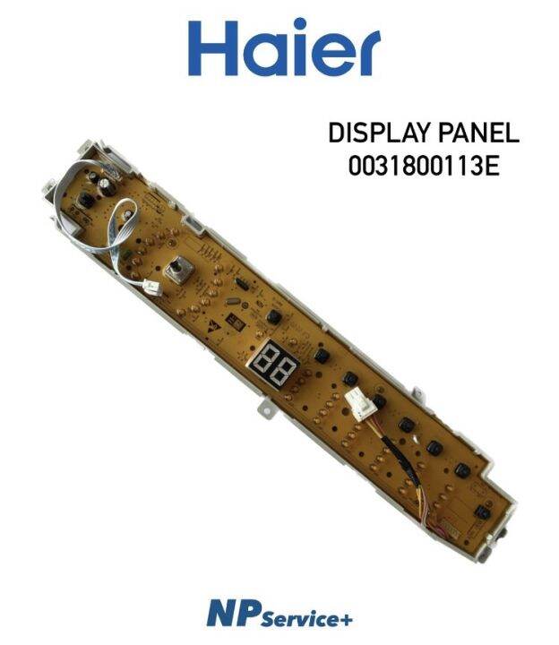 บอร์ดแผงปุ่มกดหน้าจอเครื่องซักผ้า|Display panel|0031800113E|Haier ...
