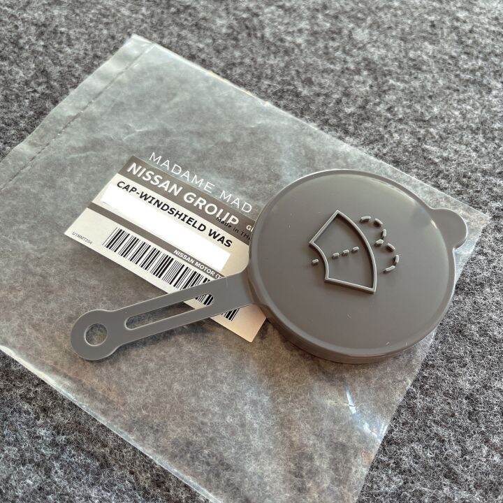 แท้ศูนย์ 💯% ฝาปิดถังฉีดน้ำล้างกระจก ฝาปิดกระป๋องฉีดน้ำ Almera, March ...