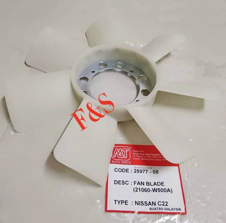 Fan Blade Vannete C22 (7leaf)(21060-W500A) | Lazada