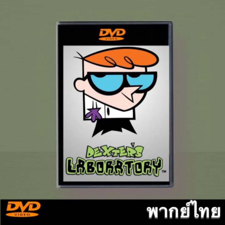ห้องทดลองของเด็กซ์เตอร์ Dexter's Laboratory หนังการ์ตูน Master DVD ...