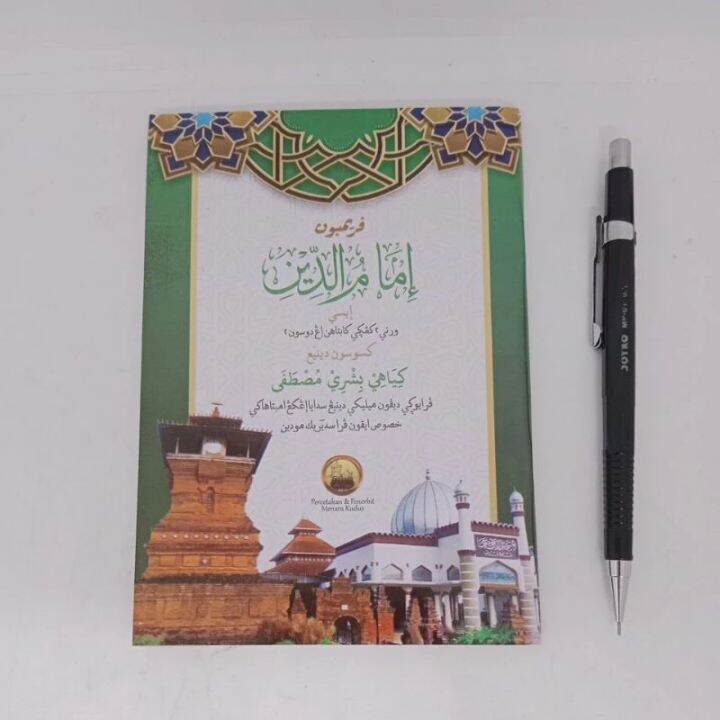 KITAB PRIMBON IMAMUDDIN MODIN Jawa Pegon Ukuran Saku TUNTUNAN MUDIN TATACARA PEDOMAN MUDIN ...