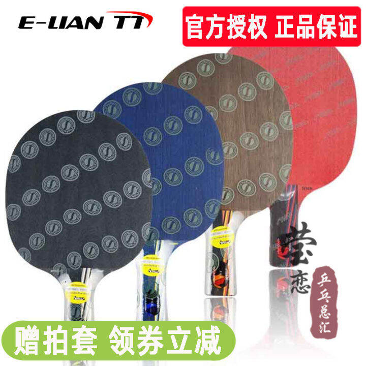 Yinglian Stiga Stika Stika Black Orange Crystal Reinforced Blue Crystal ...