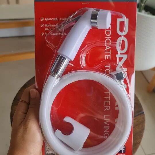ชุดสายฉีดชำระ DONMARK | Lazada.co.th
