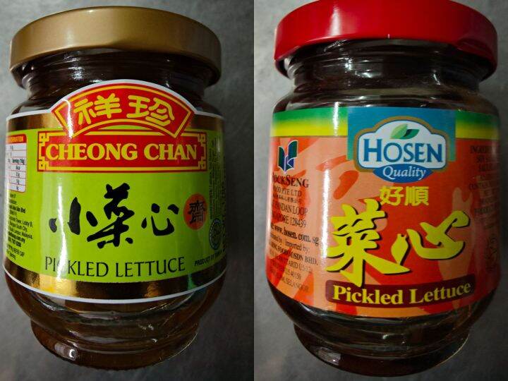 祥珍/好順小菜心 Cheong Chan / Hosen Pickled Lettuce 170g | Lazada