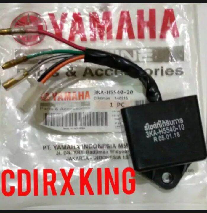 CDI RX KING 3KA | Lazada Indonesia