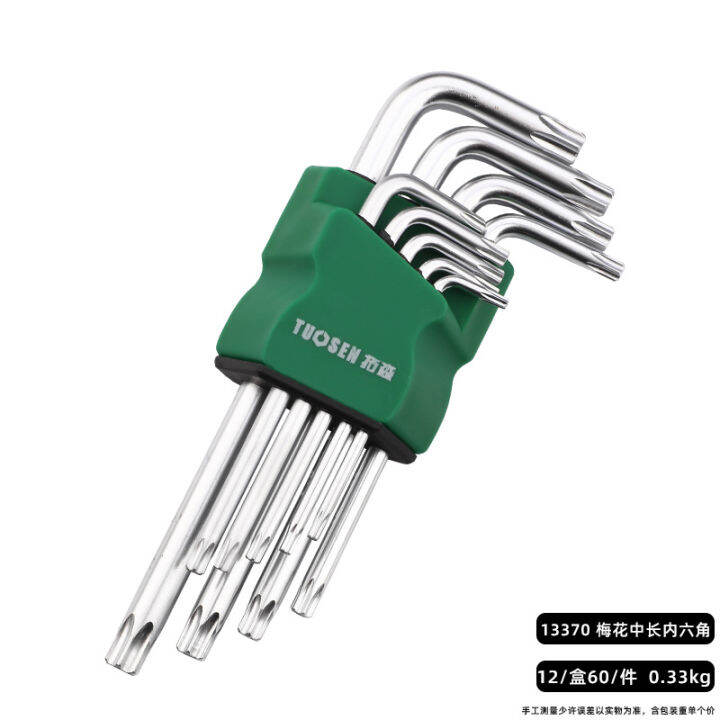 TUOSEN EXTRA LONG TORX STAR ALLEN KEY SET | Lazada