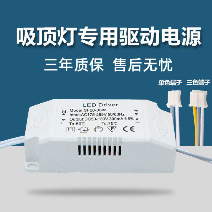 LED Ceiling Lamp Downlight Spotlight Isolation Driver Transformer Flat ...