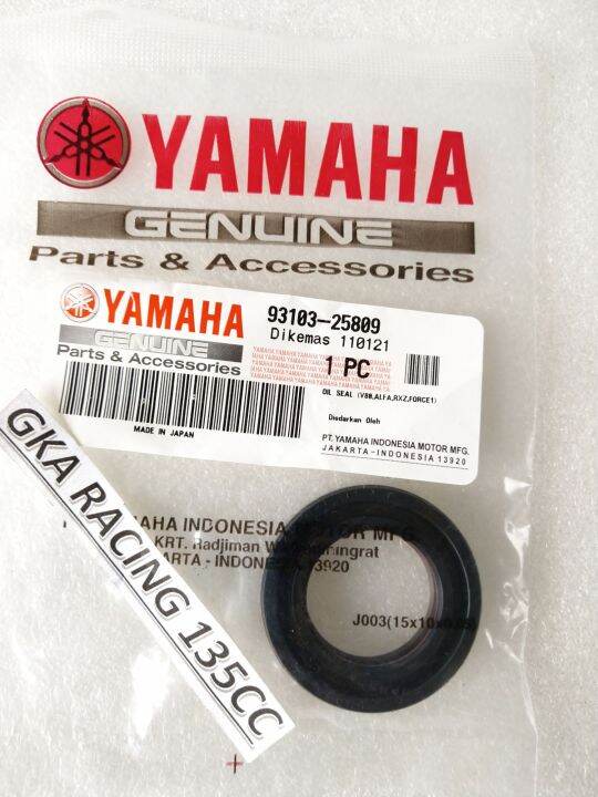 93103-25809 SIL KRUK AS BAGIAN KIRI RX KINGRXS RXZ FIZR ALFA CHAMP 80 ...