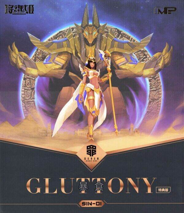 [ MS General ] 1/10 Seven Deadly Sins GLUTTONY & ANUBIS **First Lot | Lazada.co.th