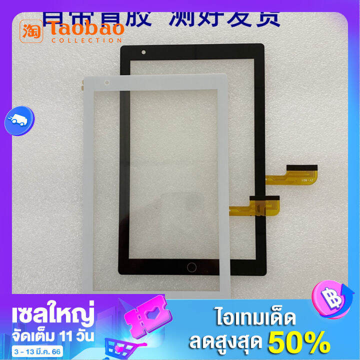 Cx092b FPC-V01 CY แท็บเล็ตพีซีหน้าจอสัมผัสหน้าจอภายนอกหน้าจอเขียนด้วย ...