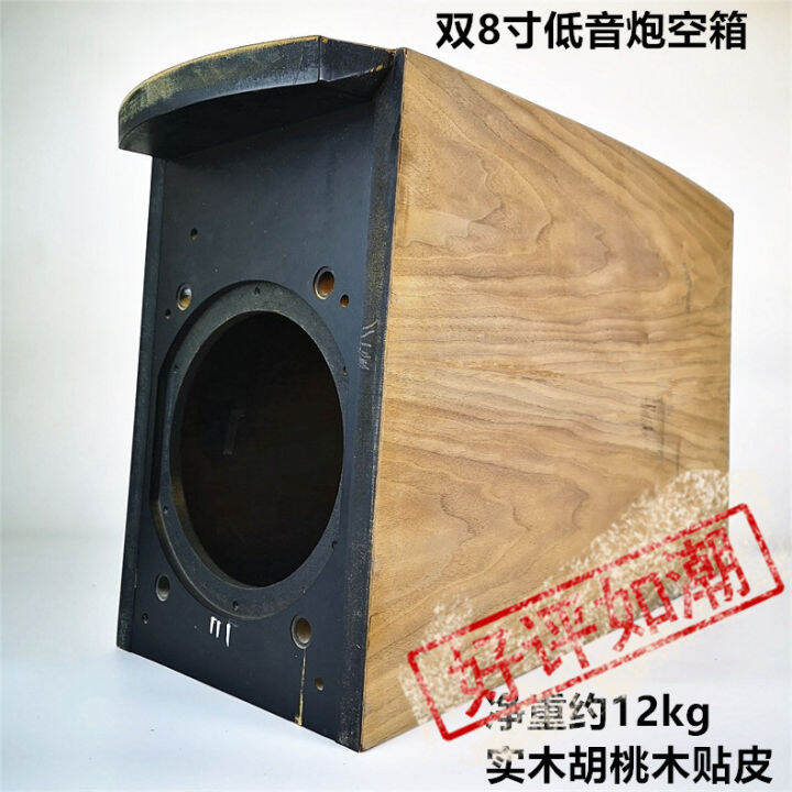Precious Double 8-Inch Subwoofer Box Semi-Finished Product Front and ...
