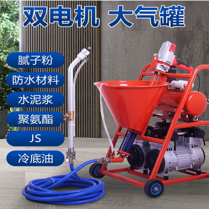 High-Power Mortar Sprayer Multifunctional Putty Cement Mortar Cement ...