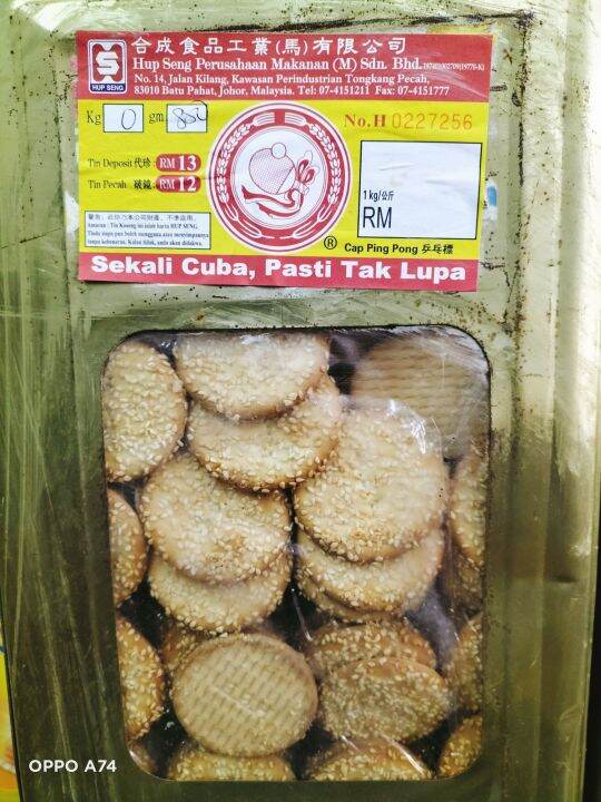 (HALAL) Biskut Timbang Hup Seng Biscuit Sesame Biscuit Biskut Bijan 芝麻饼 ...
